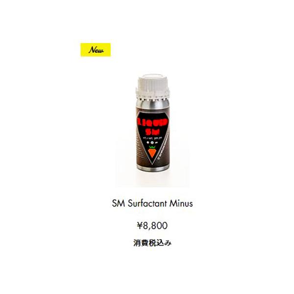 Carrot Liquid SM / リキッド　Carrotの技術により開発された　リキッドワックス　です更に滑走性を高めたWAXですスタートワックス、単体での使用も可能です耐久性があり、長持ちします適応雪温　  -4〜-16℃　　　　　　...