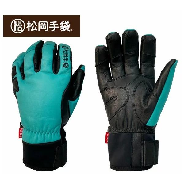25-26 松岡手袋 Extream Ride　スキーグローブ　ESK - 2150エルゴグリップ　Color : Tblue / Black（M） 新色　　　Size : M  他のサイズはお問合せ下さい指・5本指タイプ握りやすく疲れにく...