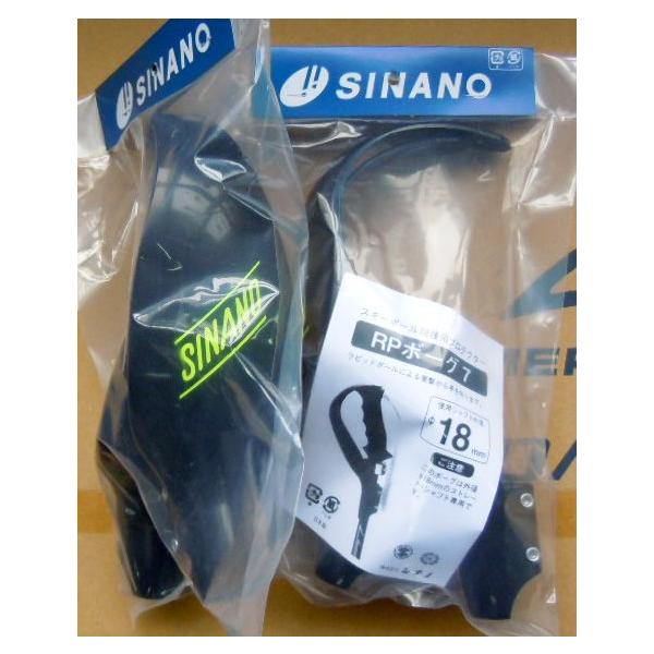SINANO / シナノ　RP　ボーグ　8シャフトの外形　18ｍｍ　用スラローム用ハンドガード　取付け　ネジセット付き　Color:　Blue　　Size　：　18ｍｍ、　16ｍｍ  バスケット側から　はめて　グリップ側に　移動します。