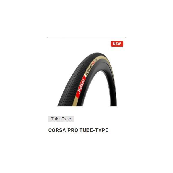 【発売日：2025年09月20日】Vittoria/ビットリア CORSA Pro TUBE-TYPE更に、性能アップしてチューブタイプ新発売  Color: Black/Para　レース用として　最適です　Speedを追求した最適のタイヤ...