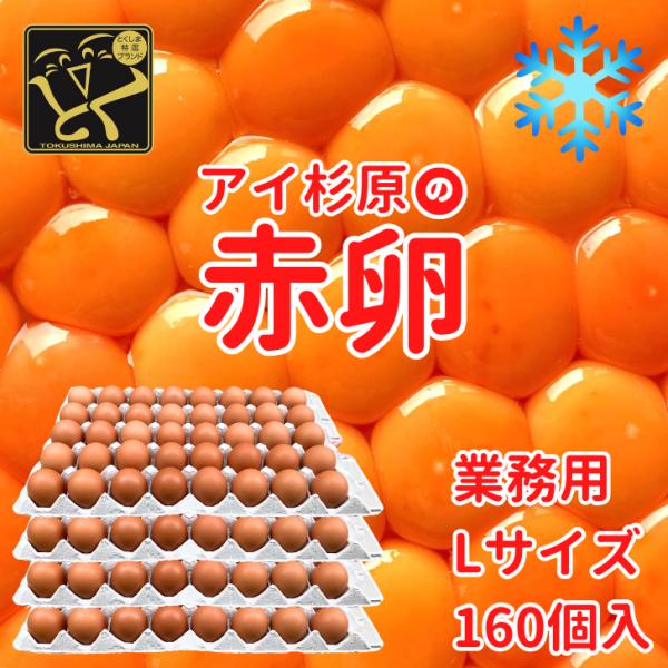10人中9人がもう一度買ってしまう生卵。99.9％割れずに届く安心感。黄味の旨みが、お口いっぱいとろーり広がる！美味しい低コレステロール「たまごかけ御飯」を毎朝お楽しみください。