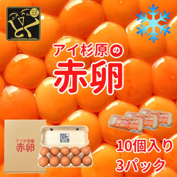 10人中9人がもう一度買ってしまう生卵。99.9％割れずに届く安心感。黄味の旨みが、お口いっぱいとろーり広がる！美味しい低コレステロール「たまごかけ御飯」を毎朝お楽しみください。