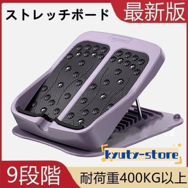 製品パラメータ名称多機能ストレッチボード素材ABS環境保護素材/ソフトラバーサイズ28x33cmギア調整9ギア調整安全軸受約400kg自分で取り付け必要がございます。■家事 をし ながら 運動 出来ないかなぁ…足 の ストレッチ にちょうど...