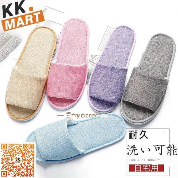 品名：使い捨てスリッパ素材 ポリエステルカラー：全6色(2タイプ)サイズ: 28*11CM生産地：中国スリッパ 使い捨て 業務用 厚手 軽量 使い捨て スリッパ 入院 介護 アメニティ 簡易スリッパ 清潔 便利 軽量 出張 使い捨てスリッパ...
