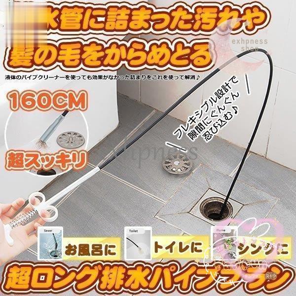 排水管やトイレのつまりを解消するために家庭用パイプクリーナー(1.6m)。 女性一人でも簡単に使え、汗だくにもならず、手も汚れないから、配管掃除が楽になります。柔軟で曲がりやすいスプリング式ケーブル。上部に快適なグリップ、重いスチールスプリ...