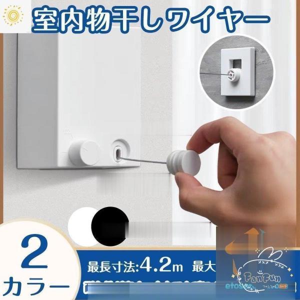 素材?材質本体カバー?フックカバー:ABS本体プレート?フックプレート:アルミタブ?ロック:PA6ワイヤー部:304ステンレス仕様:サイズ:12×8×6cm、長寸法:4.2m重量:430g大荷重:20kg耐久性?耐摩耗性が高く?丈夫でさびに...