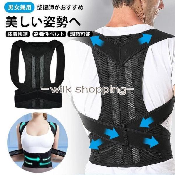 素材ポリエステルカラー展開写真参照サイズ展開写真参照商品特徴高品質素材丁寧な縫い目と耐久性高いの素材、変形しないてサポーター。背筋ボーン内臓2本の背筋ボーンを内蔵しておりますので背筋をまっすぐする意識を高めることが出来ます。人間工学に基づい...