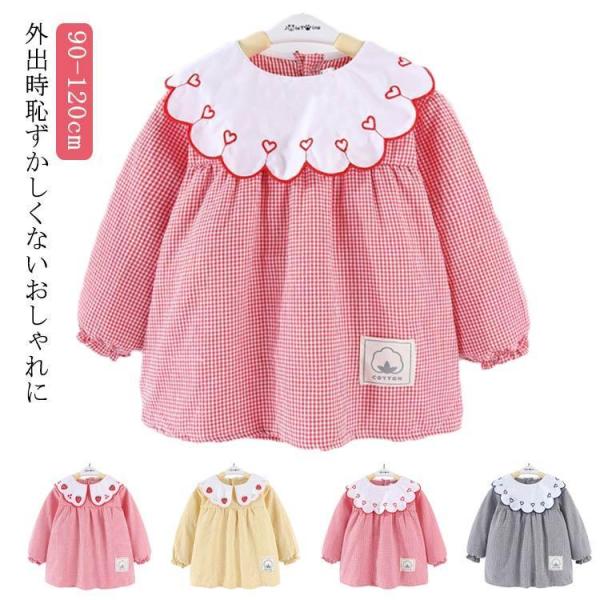 90-120cm外出時恥ずかしくないおしゃれに洗濯しやすい?汚れに強い防水加工スモックお洋服のような可愛いデザインの長袖スモック、女の子が大好きに間違いなし。可愛いスカラップ襟に繊細な刺繍が施され、まるでおしゃれなブラウス。外出時恥ずかしく...