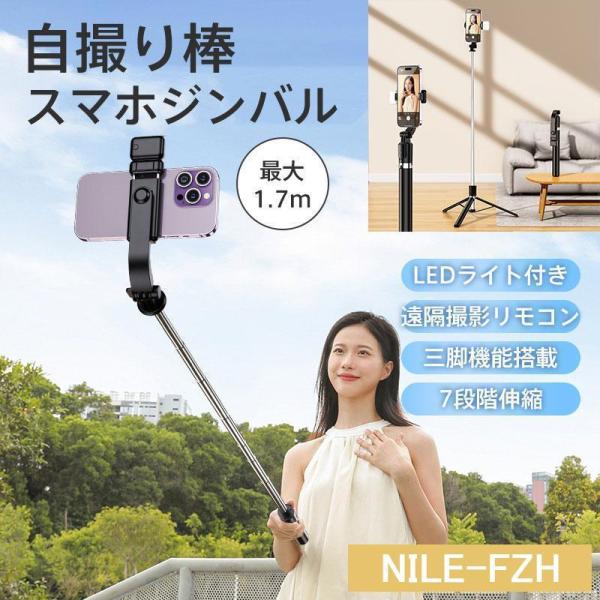 商品詳細:カラー:/ブラック/ホワイトサイズ:/フリーサイズ商品説明◎自撮りも動画も、美しく撮影できる！◎手ブレを補正して、美しい自撮り写真と動画を撮影できます。◎バッグやポケットに手軽に入れて、どこでも活躍できること間違いなしです。対応機...