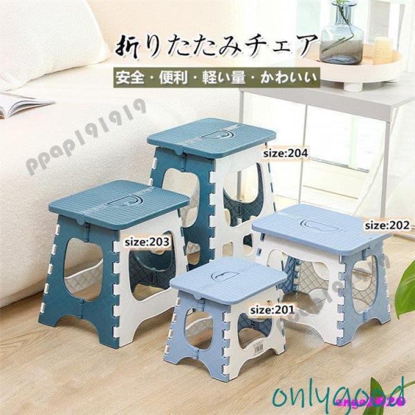 材質：PP■ガイド■※折りたたんでコンパクトにタテでもヨコでも、ちょっとした隙間に収納できちゃう！持ち運び便利※や野外イベントはもちろん、お部屋にもあると便利なコンパクトチェアです。※軽量ながら高強度の耐荷重90kg。大人の男性でも安定しま...