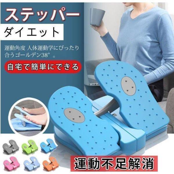 サイズ23.5*21.5*11.5cm　　折り畳み時：22×12.5×6cm材質　　ABS自宅で簡単にできる運動不足解消高齢者おすすめダイエット器具踏むだけ簡単にセットアップ運動不足の高齢者長時間でパソコンの前に座るオフェンス一族仕事と座持...