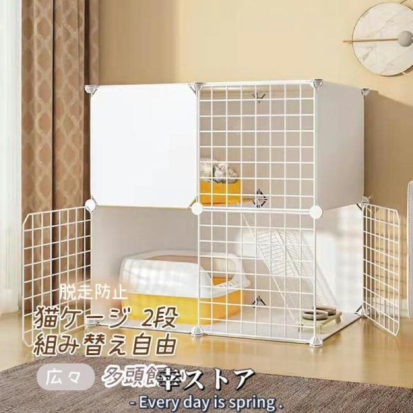 仕様：◆商品名：室内猫ケージ◆材質：金属◆全体の寸法：75x39x73cm-A、75x49x73cm-B、75x39x73cm-C、75x49x73cm-D、75x39x73cm-E。◆注：ご購入前にケージの幅をご確認くださいヒント：1.輸...
