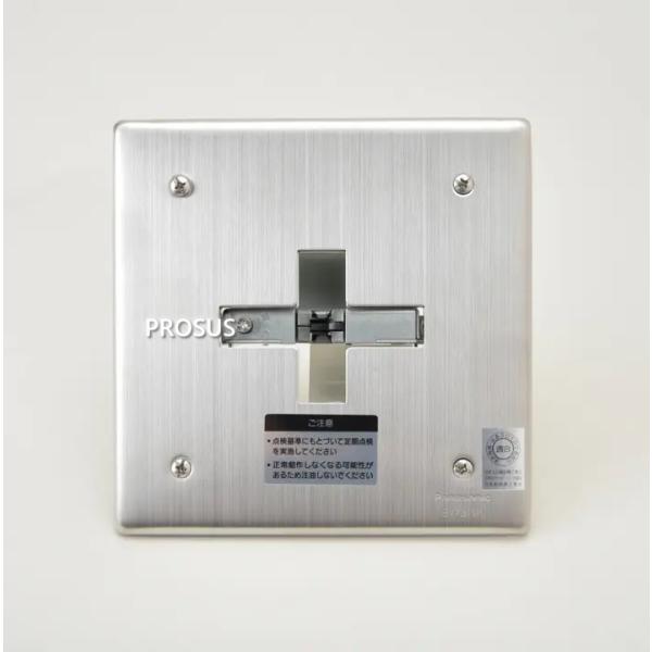 自動閉鎖装置 BV7319K パナソニック 防火戸用キャッチロック(ラッチ式) 連続通電(自己遮断型)・手動復帰※BV7317KJ、BV7317J後継品