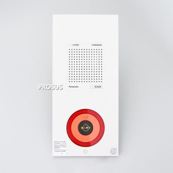 BG7023HK　フラット型複合装置　露出 　パナソニック