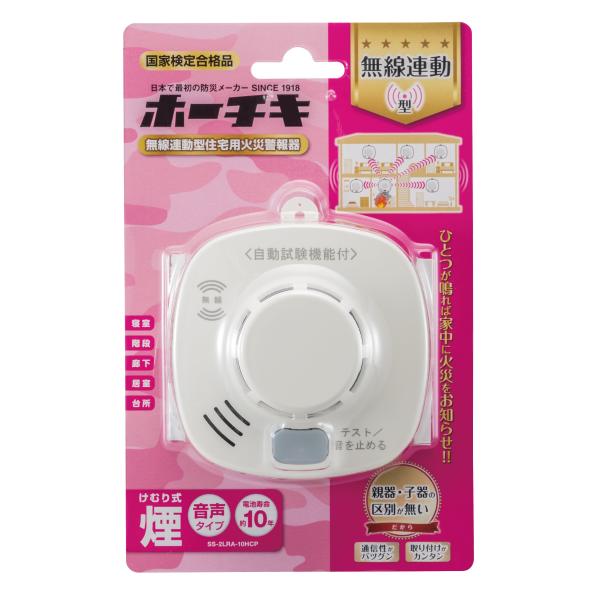 ホーチキの無線連動型住宅用火災警報器は、親器、子器の区別がなく、警報器それぞれが相互連動する通信方式を採用すべての警報器が同じ機能を搭載。送受信機能に加えて再送信機能とグループ登録機能を搭載。通信をバックアップ。無線方式のウィークポイントで...