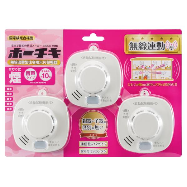 ホーチキの無線連動型住宅用火災警報器は、親器、子器の区別がなく、警報器それぞれが相互連動する通信方式を採用すべての警報器が同じ機能を搭載。送受信機能に加えて再送信機能とグループ登録機能を搭載。通信をバックアップ。無線方式のウィークポイントで...