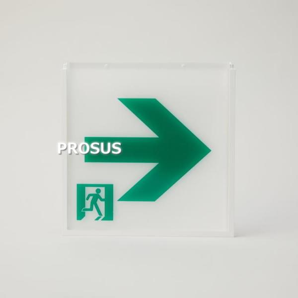 C級誘導灯用パネル　通路　右矢　FK10317