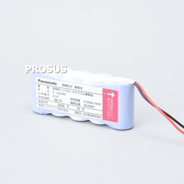 予備電源　BG99051　6V　0.29Ah　パナソニック製