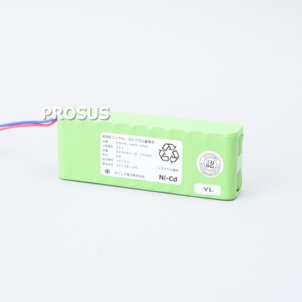 危害防止装置(三和シヤッター)用交換電池です。自火報設備用、文化シャッター用、ダクト消火設備用は別の電池になります。