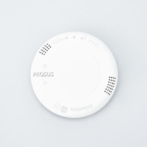 ガス漏れ警報器 XW-225G（ヘッドのみ）