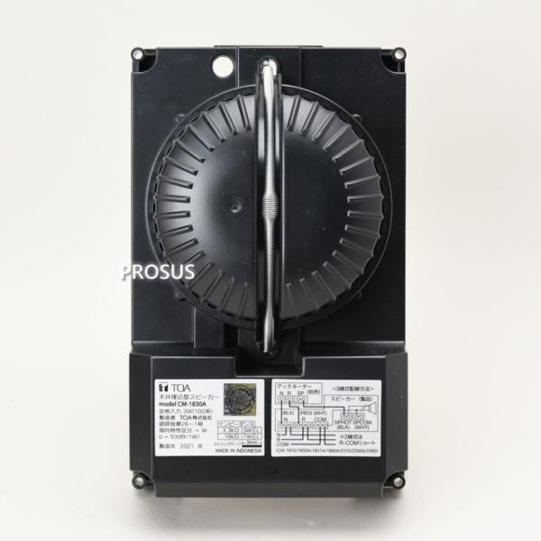 天井埋込型スピーカー CM-1830A