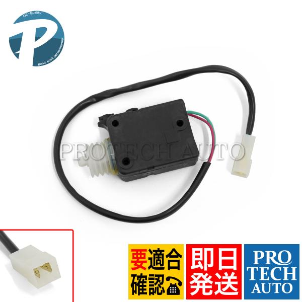 [Gクラス]W463：G320 G350_BlueTEC G500 G550 G55AMG G63AMG■ベンツ ドアロックアクチュエーター■純正部品番号：0048202542■管理番号：0048202542■Search word：ドアロ...