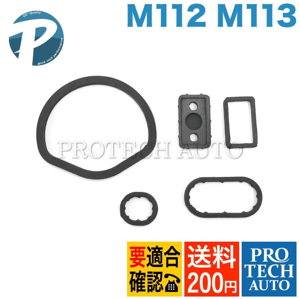 [CLK]C208/A208：CLK320C209：CLK240 CLK320 CLK55AMGA209：CLK320 CLK55AMG[Mクラス]W163：ML320 ML350 ML430 ML55AMGW164：ML500[Gクラス]...