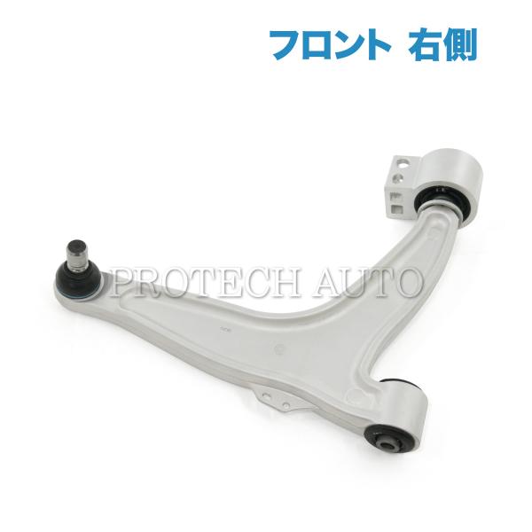 [9-3（YS3F）]2002〜2015年式■Saab サーブ フロント ロアアーム/コントロールアーム 右側■純正部品番号：12796014 | 12799200■メーカー：TG■管理番号：12796014■Search word：ロワア...