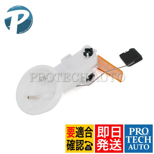 [Zシリーズ]Z3/E36：1.9 2.0 2.2i 2.8 3.0i■BMW 燃料ポンプ/フューエルポンプ ASSY■純正部品番号：16146756323■管理番号：16146756323■Search word：フューエルポンプ ヒュー...
