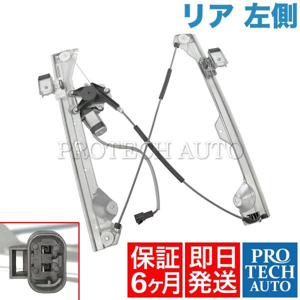 【シルバラード 後期】SILVERADO 1500：WT LT LTZSILVERADO 1500 CLASSIC：WT LT SS LS HYBRIDSILVERADO 1500 HD CLASSIC：LT2007年式〜用■[6ヶ月保証付...