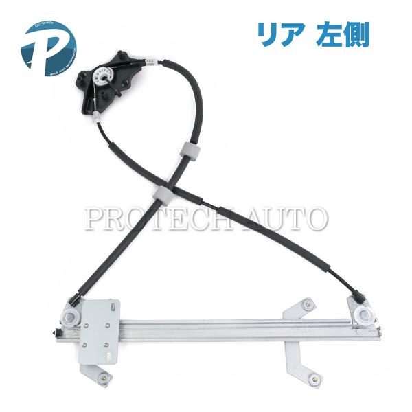 [Gクラス]W463：G320 G350_BlueTEC G350d G500 G550 G55AMG G63AMG■ベンツ W463 ゲレンデ パワーウィンドウレギュレーター 左リア■純正部品番号：4637300946 | 4637300...