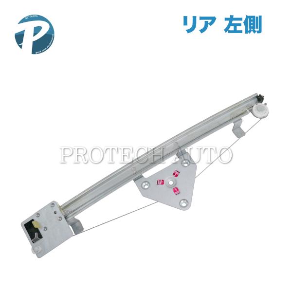 [Xシリーズ]X1/E84：sDrive18i sDrive20i xDrive20i xDrive25i xDrive28i■BMW リア/リヤ パワーウインドウレギュレーター 左側■純正部品番号：51352990387■管理番号：513...