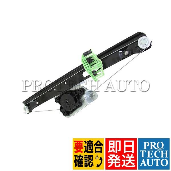[3シリーズ]E90 セダン 320i 323i 325i 330i 335iE91 ツーリング 320i 325i 335i■BMW パワーウィンドウレギュレーター 右リア■純正部品番号：51357140590■管理番号：51357140...