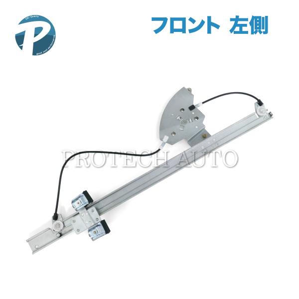 [スプリンター]W906■ベンツ フロント パワーウインドウレギュレーター 左側■純正部品番号：9067200046■管理番号：9067200046■Search word：パワーウインド パワーウインドー パワーウィンド ウィンドー ウィ...