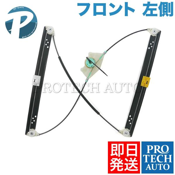 Cayenne カイエン　2003-2010年式カイエンS ターボCayenne カイエン　2004-2010年式カイエンCayenne カイエン　2008-2010年式GTS■Porsche ポルシェ フロント パワーウインドウレギュレー...