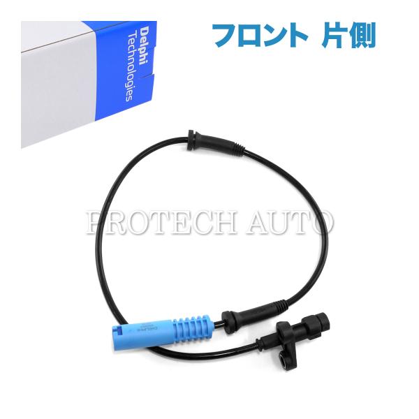 [5シリーズ]E39：525i 528i 530i 540i M5■DELPHI製 BMW フロント ABSセンサー/スピードセンサー 左右共通 片側■純正部品番号：34526756375 | 34521165534 | 345200257...