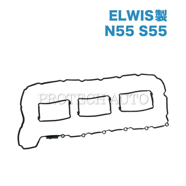 [7シリーズ]F01：740iF04：ActiveHybrid7 ActiveHybrid7LF02：740Li[5シリーズ]F07：535iF10：535i ActiveHybrid5F11：535i 535ixDrive[4シリーズ]F...