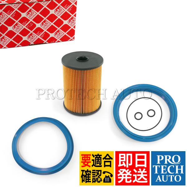 [MINI]R56 R55 R57 R58 R59：ジョンクーパーワークス (JCW) クーパー (Cooper) クーパーS (CooperS)■febi bilstein製 BMW MINI ミニ 燃料フィルター/フューエルフィルター ...