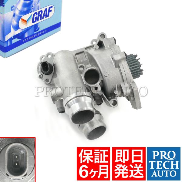 [6ヶ月保証]GRAF製 AUDI アウディ A3 8P A4 8K/B8 A5 8T/8F ウォーターポンプASSY 06H121008F 06H121026AB 06H121026AF ...