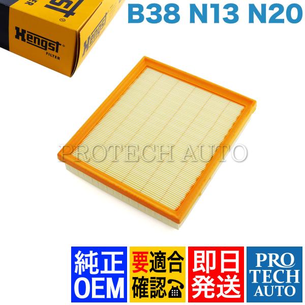 [4シリーズ]F32：420i 428iF36：420i 420ixDrive 428i[3シリーズ]F30 F31：320i 320ixDrive 328iF34：320i 328i[2シリーズ]F22 F23：220i[1シリーズ]F2...