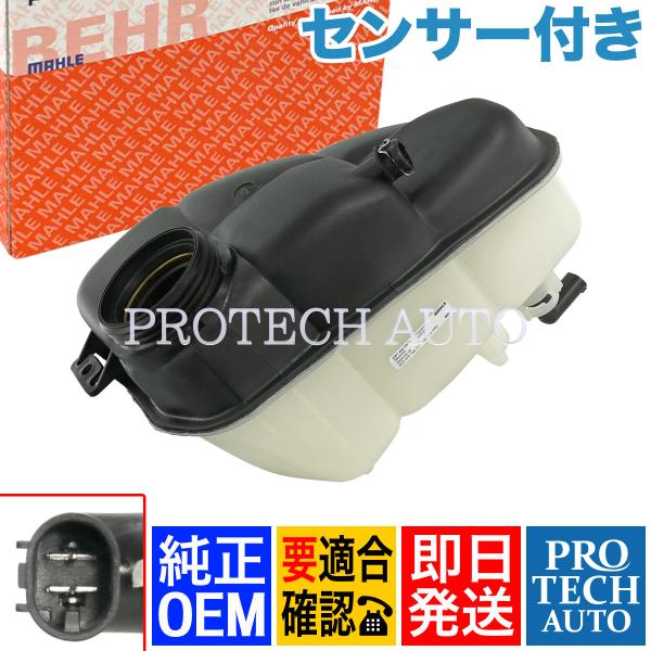 [Eクラス]W211：E240 E250 E280 E300 E320 E320CDI E320_4MATIC E350 E350_4MATIC E500 E550 E55AMG E63AMG[CLS]W219：CLS350 CLS500 ...