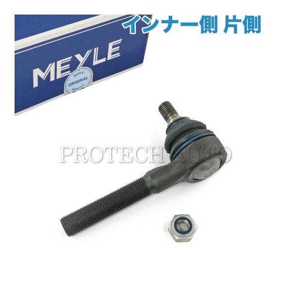 CLクラス C140 CL500 CL600■MEYLE製 ベンツ ステアリングタイロッドエンド インナー側 片側分 1個■純正部品番号：0013306335■メーカー：MEYLE（ドイツメーカー）■管理番号：MEYLE-001330633...