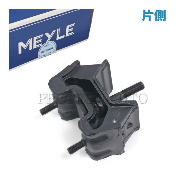 [Mクラス]W163：ML270CDI ML320 ML350■MEYLE製 ベンツ エンジンマウント 片側■純正部品番号：1632400217■メーカー：MEYLE（マイレ）■管理番号：MEYLE-0140240064■Search wo...