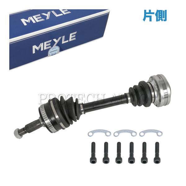 [Vクラス]W638：V230 V280■MEYLE製 ベンツ ドライブシャフト 左右共通 片側■純正部品番号：6383340534 | 6383340634 | 6383341634 | 6383341734■メーカー：MEYLE（マイレ...