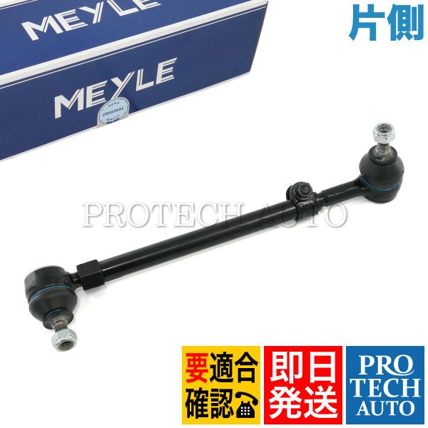 [Eクラス]W124：220E 230E 260E 280E 300D_TURBO 300E 300E-24 320E E220 E280 E300_TURBO_DIESEL E320 220TE 230TE 300TE 320TE 300...