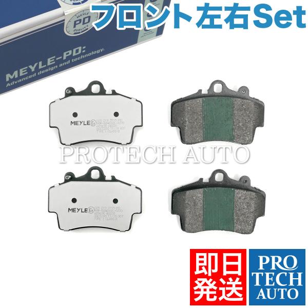 [Boxster ボクスター（986型）]1996〜2004年式[Boxster ボクスター（987型）]2004〜2011年式[Cayman ケイマン（987型）]2006〜2009年式■MEYLE製 Porsche ポルシェ フロント ...