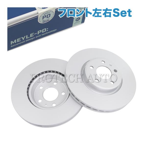 [A4（8W/B9）]2015年式〜[S4（8W/B9）]2016年式〜[A5/S5（F5）]2016年式〜[A6（4A/C8）]2018年式〜[A7（4K）]2017年式〜[Q5（FY）]2016〜2020年式■MEYLE製 AUDI ア...