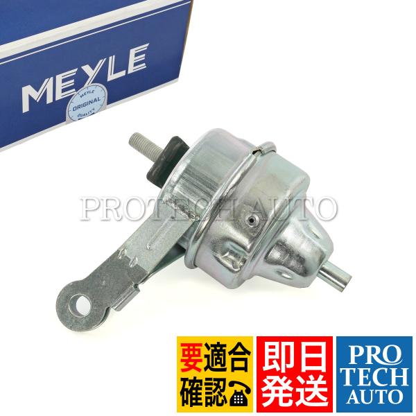 [MINI]R50：クーパー (Cooper) ワン (One 1.6i)R53：クーパーS (CooperS)R52：クーパー (Cooper) クーパーS (CooperS)■MEYLE製 BMW MINI ミニ エンジンマウント■純正...