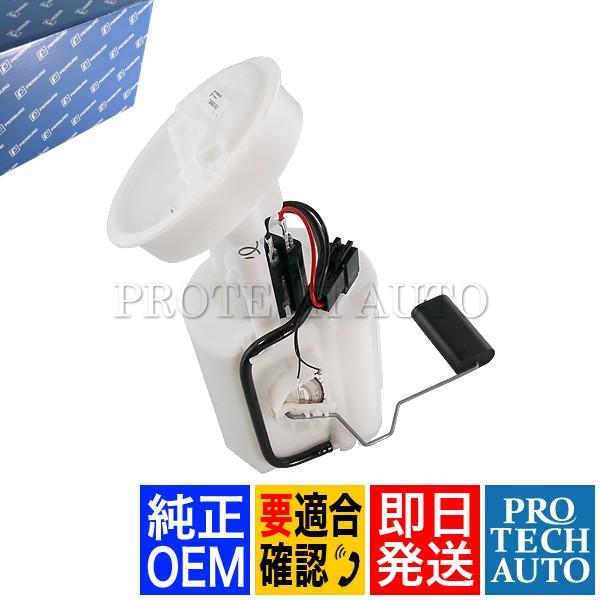 [Cクラス]W203 セダン・ステーションワゴン共通 C180 C200KOMPRESSOR C240 C320W203 スポーツクーペ C200KOMPRESSOR■品名：純正OEM Pierburg製 ベンツ 燃料ポンプ フューエルポン...