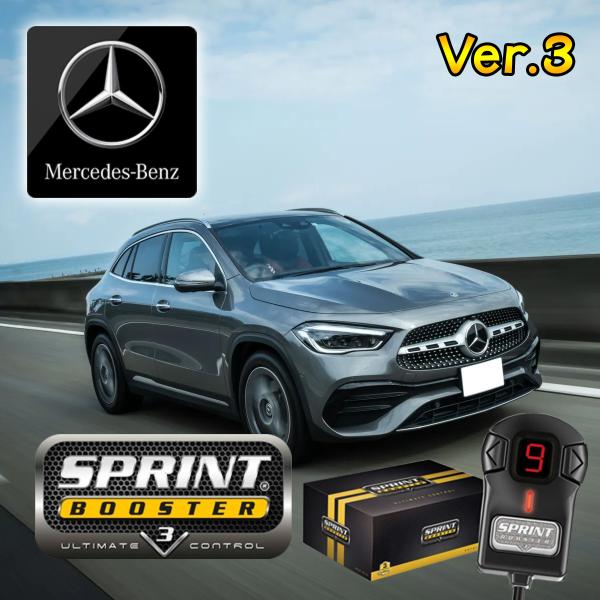 [Aクラス]W177：A180 A200d A250e A35A_4MATIC A45_4MATIC2018年式〜[Bクラス]W247：B180 B200d2019年式〜[CLA]C118：CLA180 CLA200d CLA250_4MA...